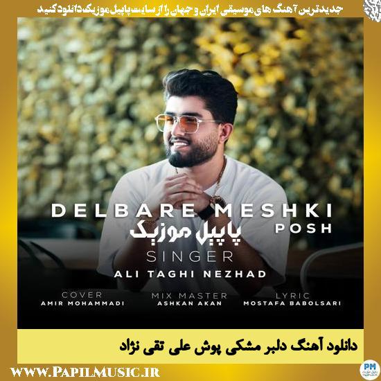 دانلود آهنگ دلبر مشکی پوش از علی تقی نژاد | MP3 با کیفیت اصلی