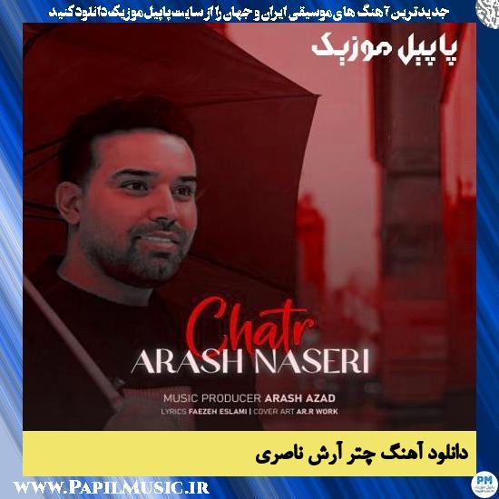 دانلود آهنگ چتر از آرش ناصری | MP3 با کیفیت اصلی