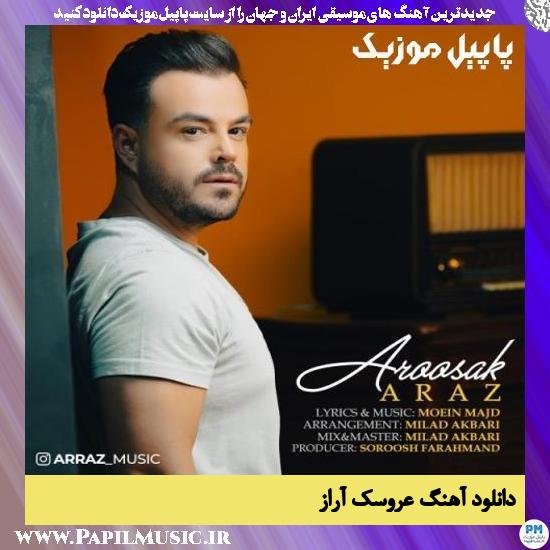 دانلود آهنگ عروسک از آراز | MP3 با کیفیت اصلی