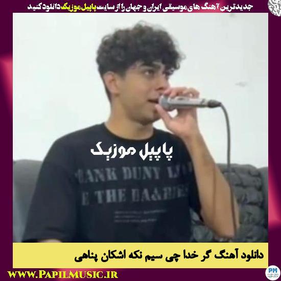 اشکان پناهی | پاپیل موزیک