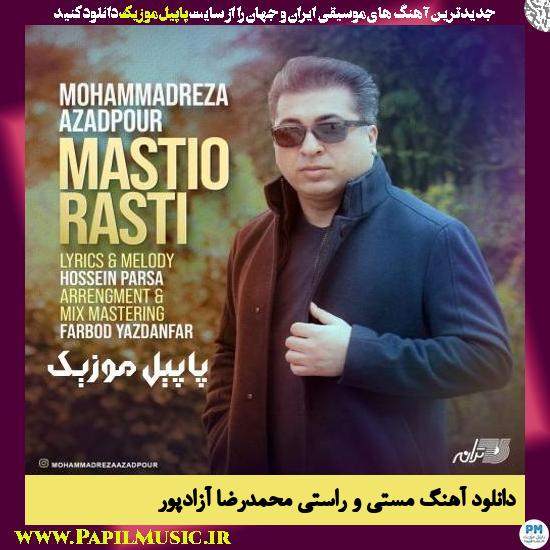 دانلود آهنگ مستی و راستی از محمدرضا آزادپور | MP3 با کیفیت اصلی