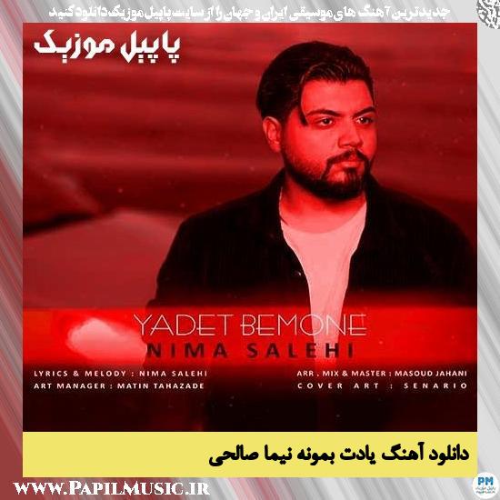 نیما صالحی | پاپیل موزیک